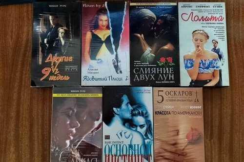 Брутальная коллекция / Видеокассеты / VHS