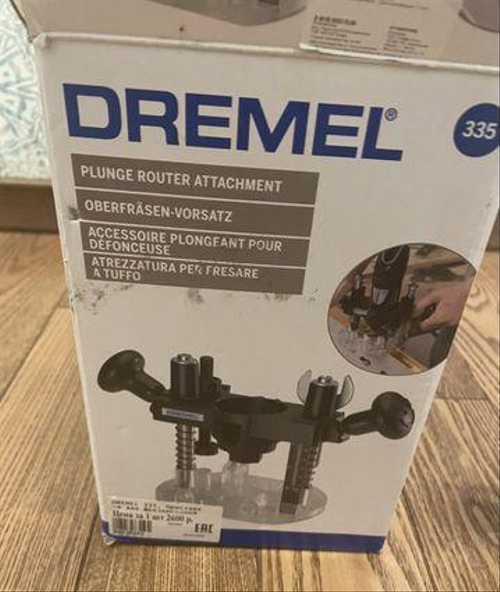 Dremel фрезерная приставка база