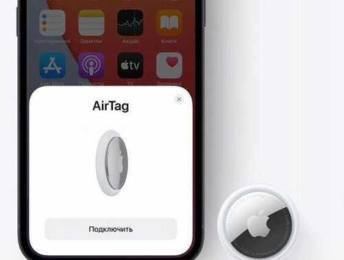 Apple air tag новые