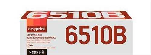 Картридж Xerox 6510/6610/6515
