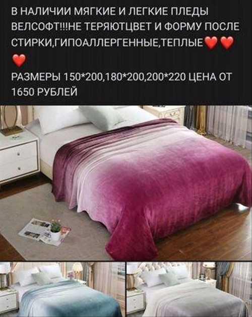 Продам кровать 2 спальную