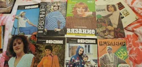 Журналы и открытки по вязанию СССР и 90-е годы