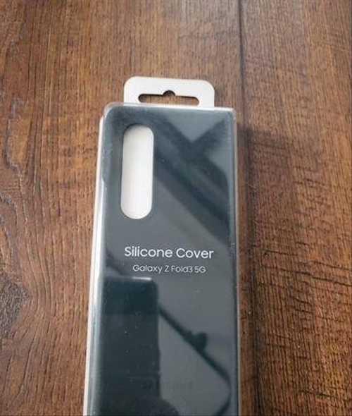 Чехол silicone cover z fold 3