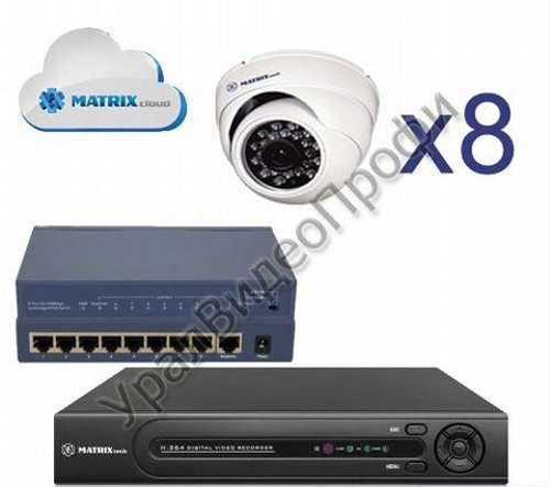 Система видеонаблюдения IP для улицы 8шт 1080Р