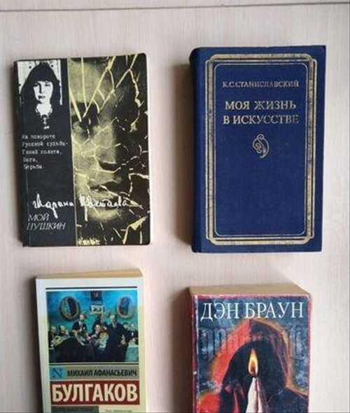 Книги с книжной полки (распродажа)