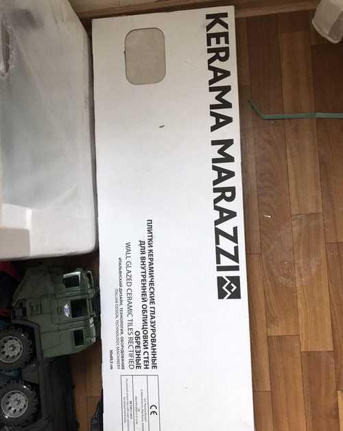 Плитка Kerama Marazzi