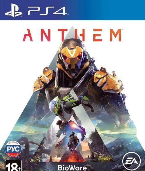 Anthem ps4 (рус)