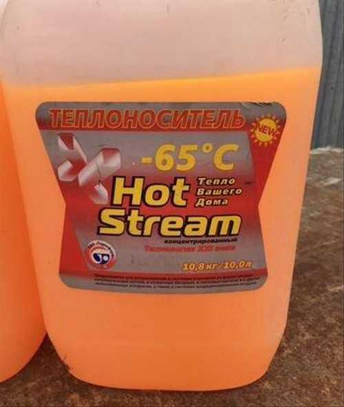  65 10 кг Hot Stream | Festima.Ru - Мониторинг объявлений