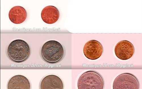 Монеты Малайзии