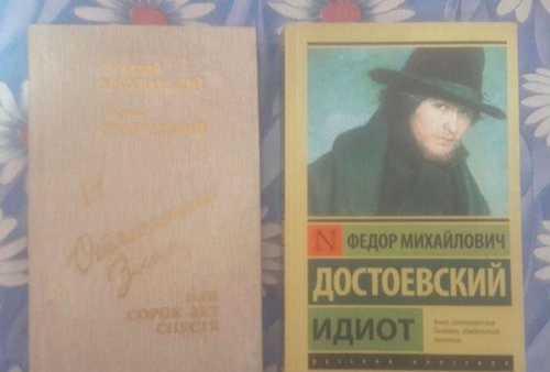 Продам книги