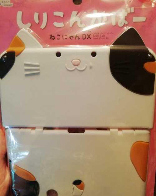 Чехол для New 3DS XL (LL)