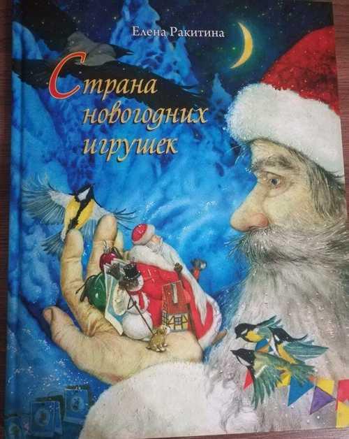 Книги для детей