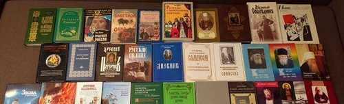 Православные книги