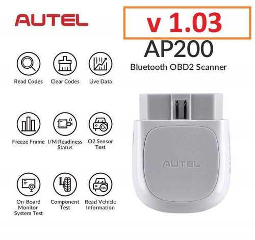 Autel AP200 Старая прошивка 1.03