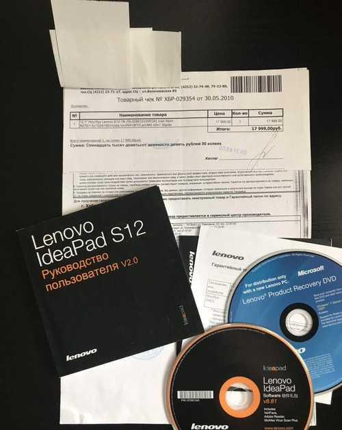 Lenovo S12