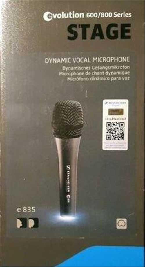 Вокальный микрофон Sennheiser e835