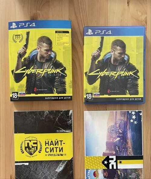 Cyberpunk 2077 - коллекционное издание