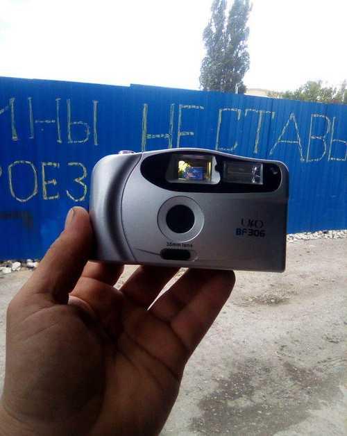 Плёночный фотоаппарат