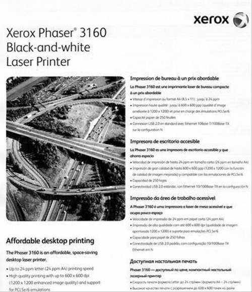 Принтер Xerox 3160B. Пробег - 1 заправка. Прошит