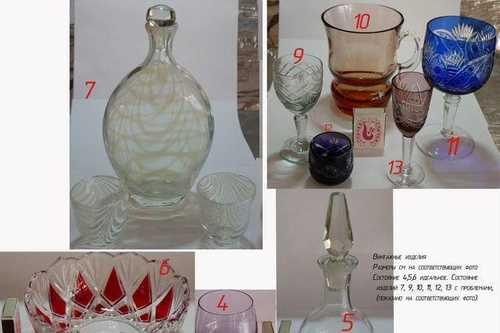 Винтажное цветное стекло вазы графины рюмки кружки