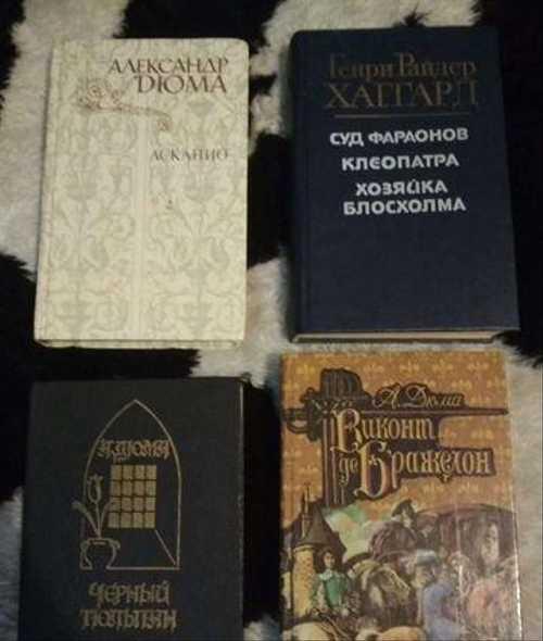 Книги Классика Проза Приключения