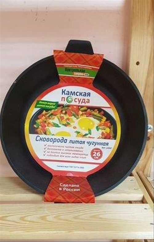 Чугунная посуда Россия
