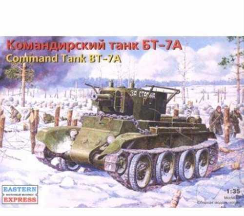 Модель Советского танка бт-7А и бт-7