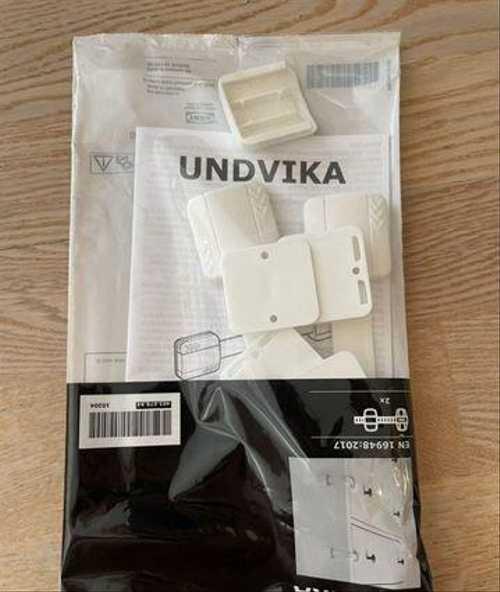 Новый Универсальный замок ундвига IKEA