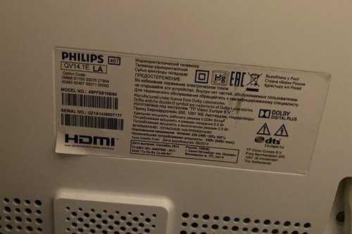 Телевизор philips 48pfs8109/60