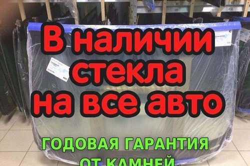 Заднее стекло хендай гетц