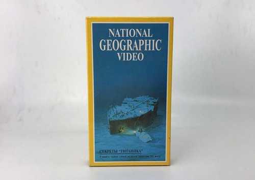 Секреты «Титаника» Кассета VHS