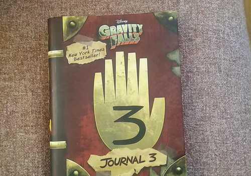 Gravity Falls journal 3