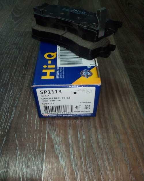 Колодка торм.передняя Sangsin SP1113 KIA Spectra