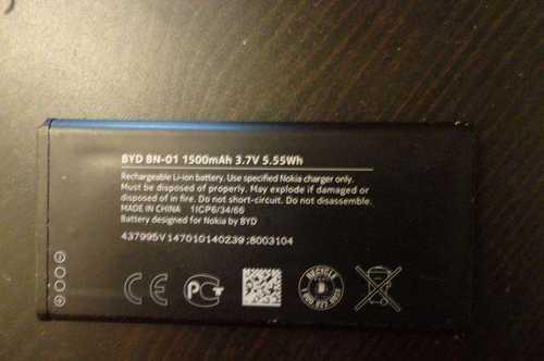 Аккумулятор BYD BN-01 1500mAh для Nokia