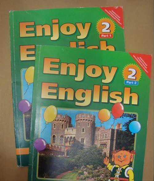 Книга enjoy