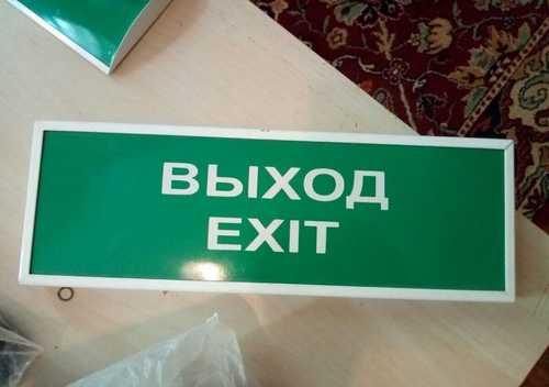 Выход 25. Оповещатель световой выход коп-20. Оповещатель пожарный световой коп-25 