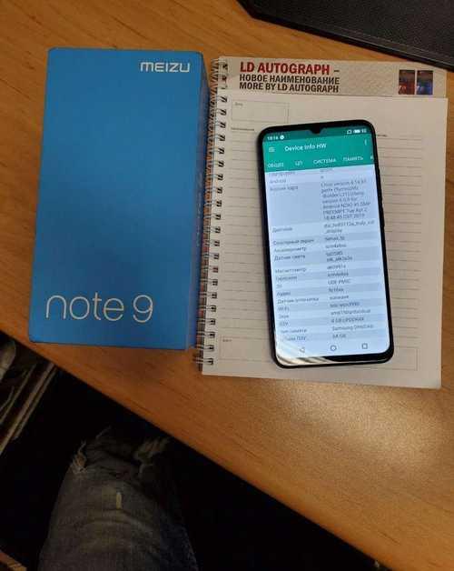 Meizu note 9