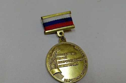 Медаль Победитель 5 Всероссийской Олимпиады