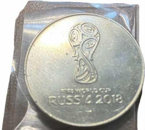 25р монетой 2018 ФИФА. 25 cup