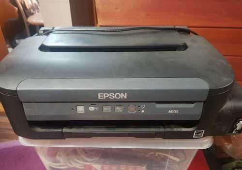 Принтер Epson m105 ч/б