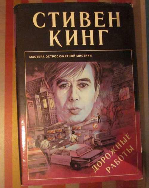 Книги серии "Мировой бестселлер" и др