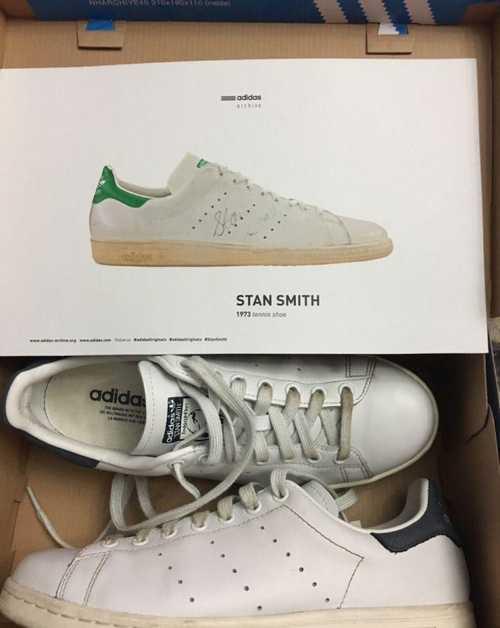 Adidas Stan Smith