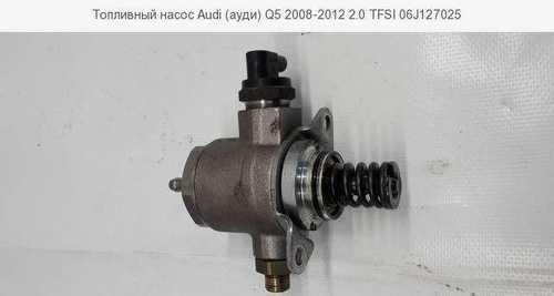 Тнвд бензин, двигателя 2.0 tfsi Audi,Skoda,VW