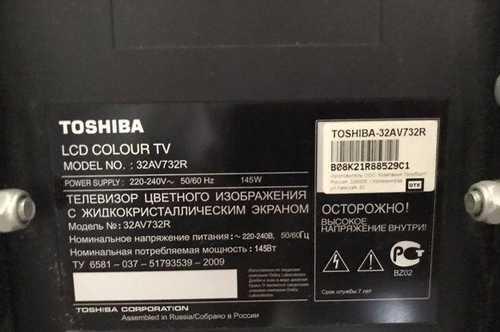 Телевизор toshiba lcd colour tv