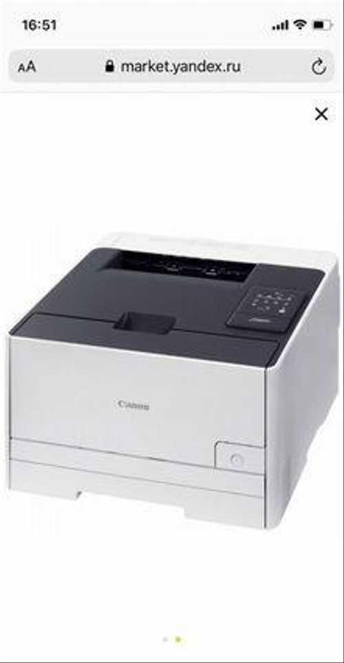Лазерный Принтер Canon lbp7110cw