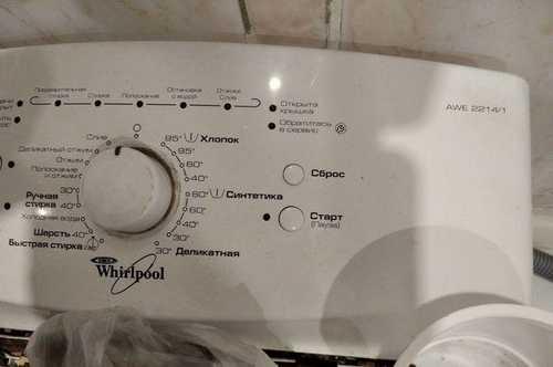 На запчасти ст.машина с верт загр whirlpool 2214/1