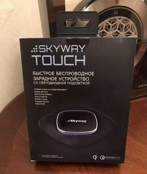 Skyway Touch быстрое беспроводное зарядное устройс