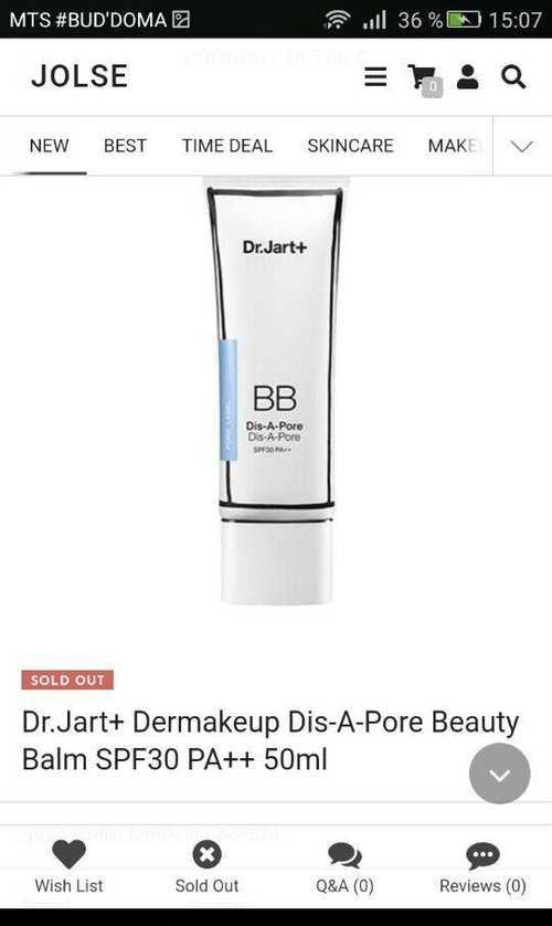 BB крем Dr.Jart+ Dermakeup Dis-A-Pore Beauty Balm