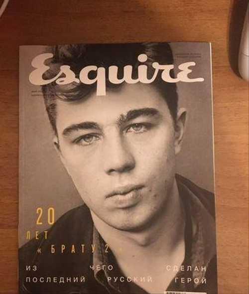 Журнал Esquire с Сергеем Бодровым