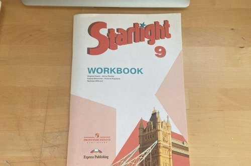 Английский воркбук 9 класс старлайт. Старлайт 9. Starlight 9 Workbook. Starlight 9 Workbook фото. Starlight 9 student's book Audio.